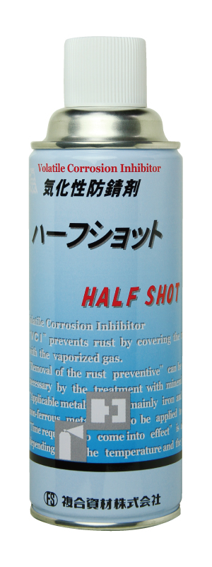 ANTI-RUST SHORT TERM | 複合資材株式会社